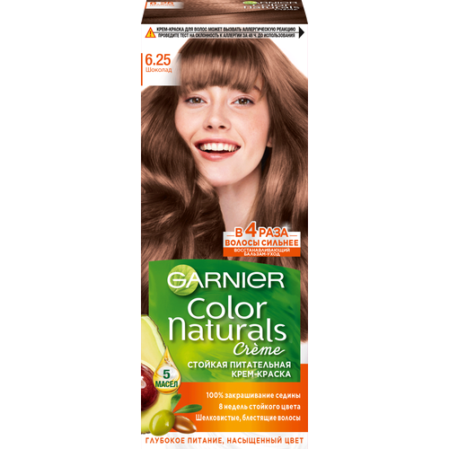 Краска для волос Garnier Color Naturals тон 6.25 Шоколад