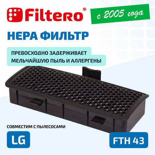 HEPA фильтр Filtero FTH 43 для пылесосов LG
