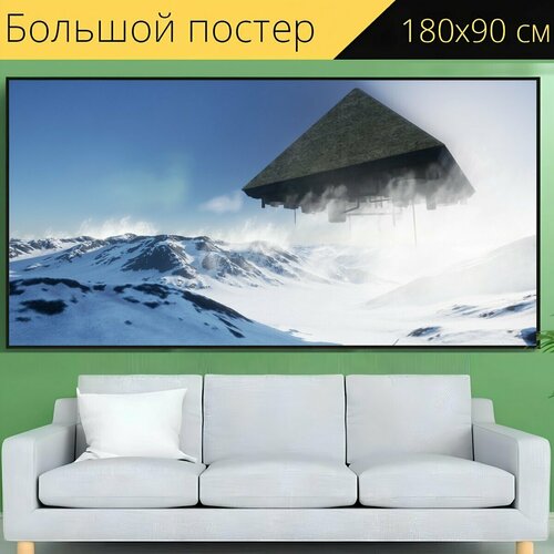 Большой постер "Пирамида, снег, горы" 180 x 90 см. для интерьера
