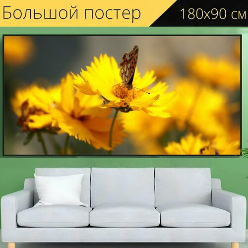 Большой постер "Бабочка, цветок, желтый" 180 x 90 см. для интерьера