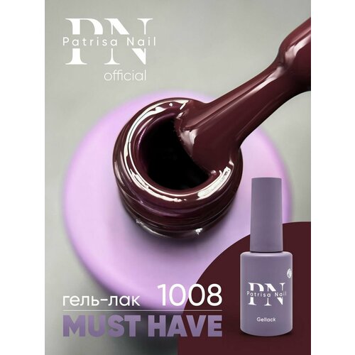 Гель лак для ногтей Must Have №1008 8 мл