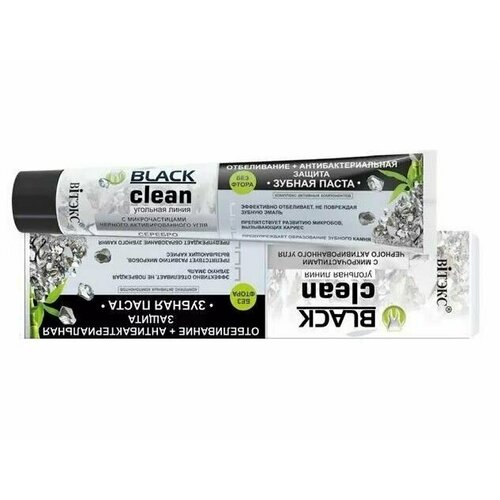Витэкс Зубная паста Black clean Отбеливание+ Антибактериальная защита, 85 г