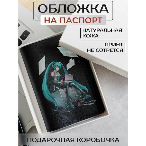 Обложка для паспорта RUSSIAN HandMade Обложка на паспорт аниме Хацунэ Мику OP01945, черный
