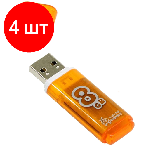 Комплект 4 шт, Память Smart Buy "Glossy" 8GB, USB 2.0 Flash Drive, оранжевый