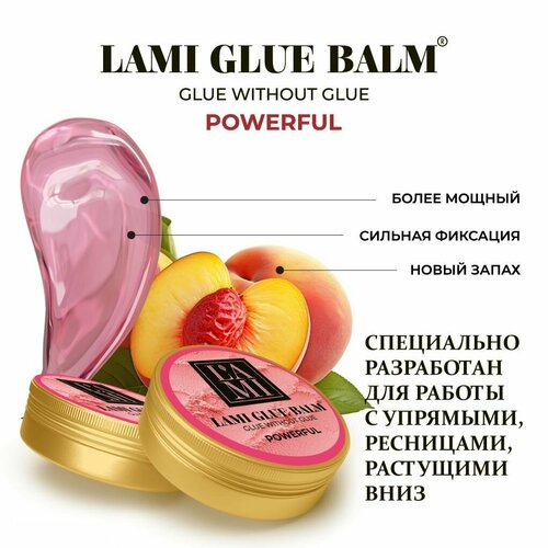 Гелевый клей Lami Glue Balm для ламинирования ресниц Персик, 20 мл