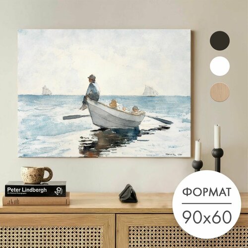 Плакат Постер 90х60 без рамки "Хомер, лодка в море репродукция" для интерьера