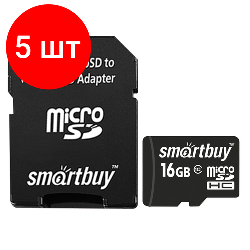 Комплект 5 шт, Карта памяти microSDHC, 16 GB, SMARTBUY, 10 Мб/сек. (class 10), с адаптером, SB16GBSDCL10-01