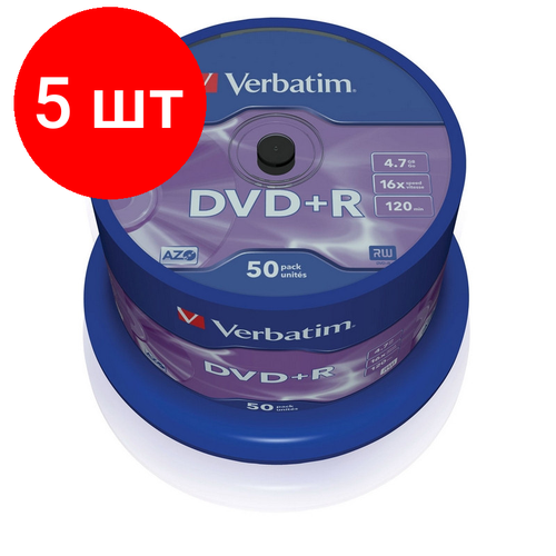 Комплект 5 упаковок, Носители информации DVD+R, 16x, Verbatim Azo Matt Silver, Cake/50, 43550