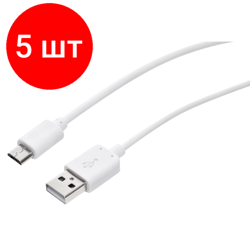Комплект 5 штук, Кабель USB 2.0 - MicroUSB, М/М, 2 м, Red Line, бел, УТ000009512