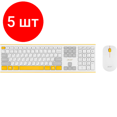 Комплект 5 наб, Набор клавиатура+мышь Acer OCC200 кл/мышь: бел/желт WLS slim (ZL. ACCEE.002)