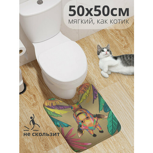 Коврик для туалета с вырезом противоскользящий JoyArty JoyArty "Разноцветный жираф" 50x50 см