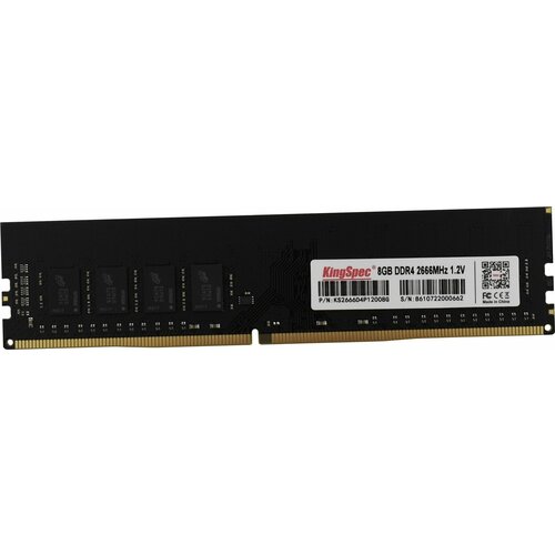Оперативная память 8Gb DDR4 2666MHz KingSpec (KS2666D4P12008G) 8 Гб, DDR4, 21300 Мб/с, CL19, 1.2 В