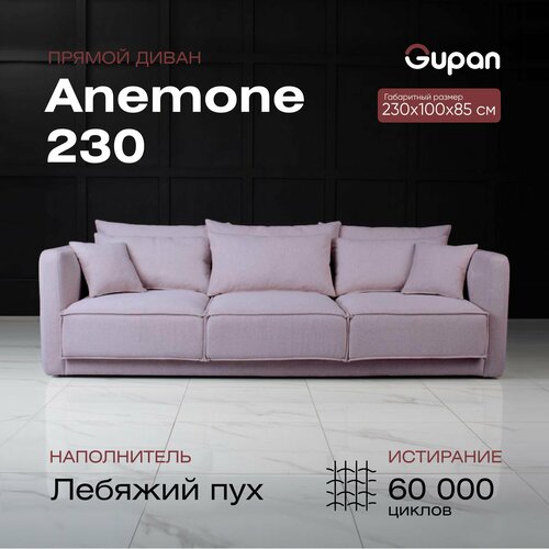 Диван-кровать Anemone 230 Велюр, цвет Velutto 09, беспружинный, 230х100х85, в гостинную, зал, офис, на кухню