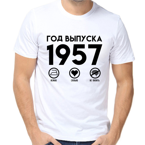 Футболка размер 8XL, белый