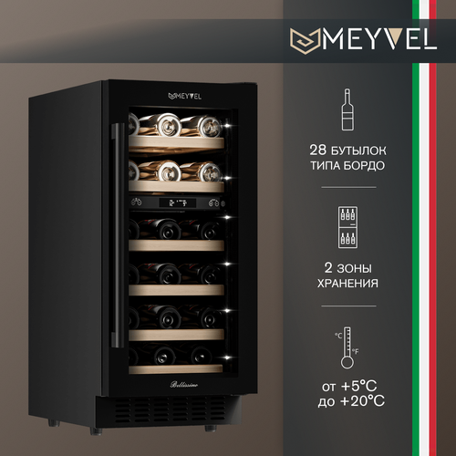 Встраиваемый винный шкаф Meyvel MV28-KBT2