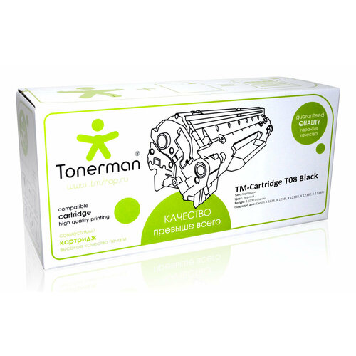 Картридж Tonerman Cartridge T08 Black без чипа для Canon i-Sensys X 1238, 1238i. 1238iF, 1238P, 1238Pr