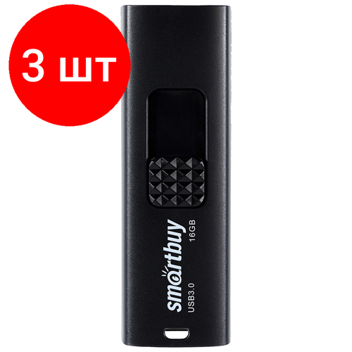 Комплект 3 шт, Память Smart Buy "Fashion" 16GB, USB 3.0 Flash Drive, черный