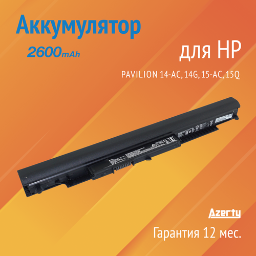 Аккумулятор HSTNN-LB6U для HP Pavilion 14-ac / 14g / 15-ac / 15q / 240 G4 (HS03, 807956-001) 11.1V