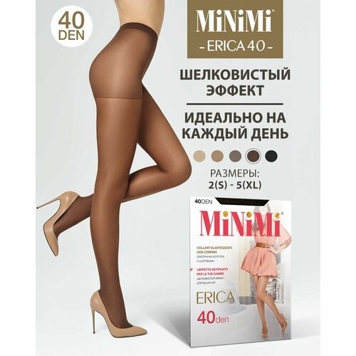 Колготки MiNiMi Erica, 40 den, размер 3, коричневый