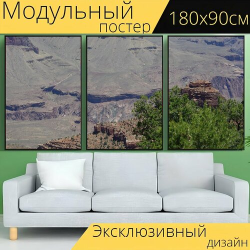 Модульный постер "Большой каньон, аризона, природа" 180 x 90 см. для интерьера