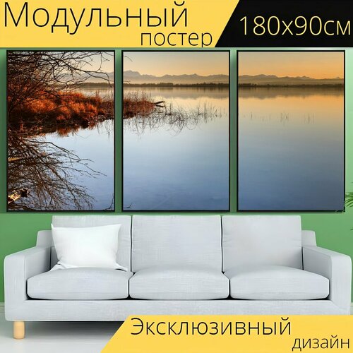 Модульный постер "Ам аммерзее, озеро, вода" 180 x 90 см. для интерьера