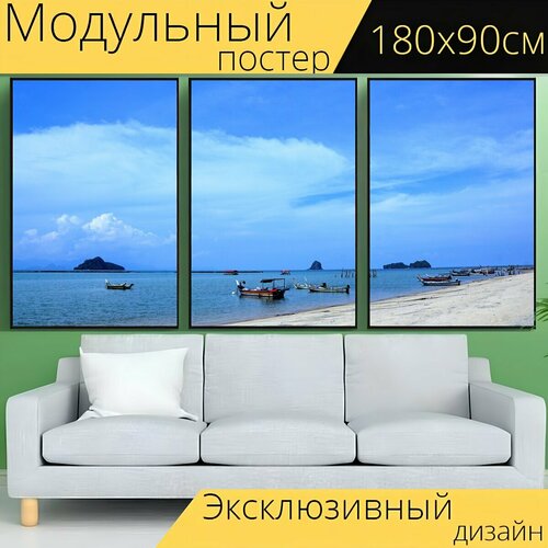 Модульный постер "Воды, море, пляж" 180 x 90 см. для интерьера
