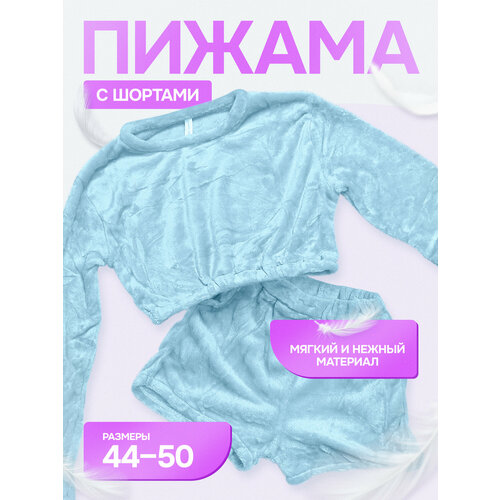 Пижама , размер XXL, голубой