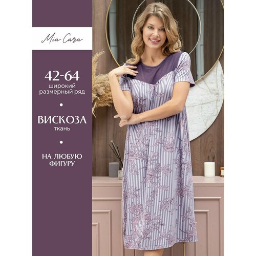 Сорочка  Mia Cara, размер 54-56, лиловый
