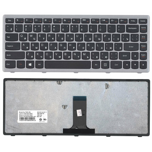 Клавиатура для ноутбука Lenovo 25213893 черная с серой рамкой