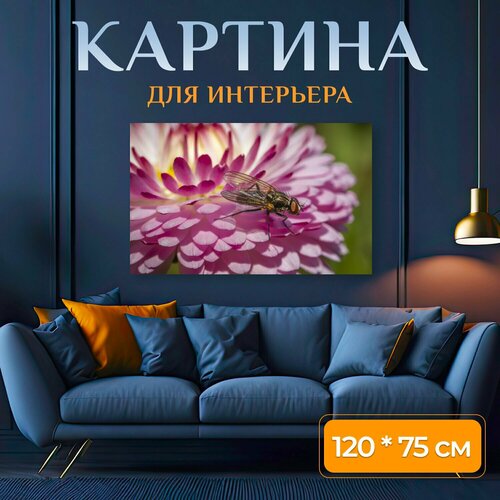 Картина на холсте "Природа, завод, розовый цвет" на подрамнике 120х75 см. для интерьера