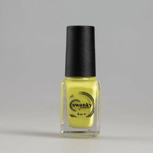 Лак для стемпинга Swanky Stamping S63 пыльно-желтый 6 мл
