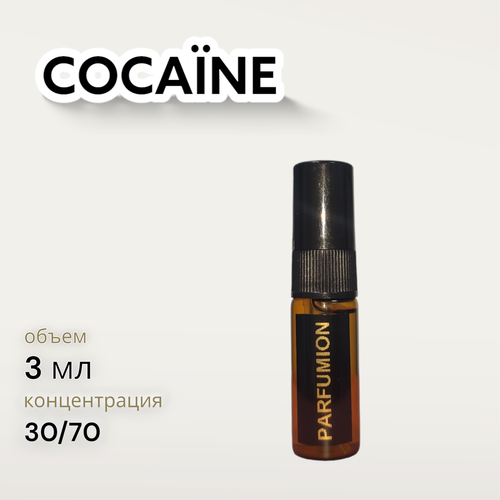 Духи "Cocaïne" от Parfumion