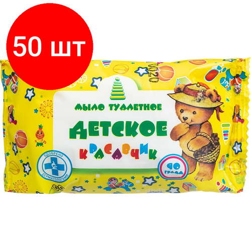 Комплект 50 штук, Мыло туалетное 90г Детское Меридиан