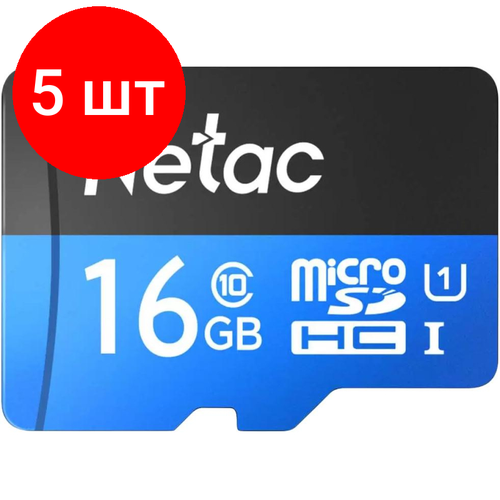 Комплект 5 штук, Карта памяти Netac MicroSD card P500 Standard 16GB, retail version w/SD