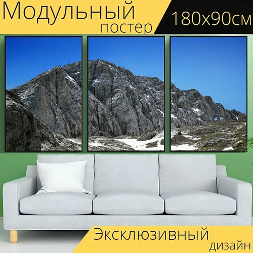 Модульный постер "Горы, альпийский, горные породы" 180 x 90 см. для интерьера