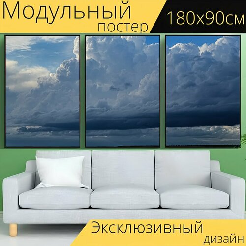 Модульный постер "Грозовые, кучевые облака, небо" 180 x 90 см. для интерьера