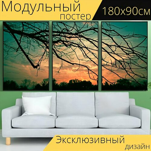 Модульный постер "Дерево, природа, небо" 180 x 90 см. для интерьера
