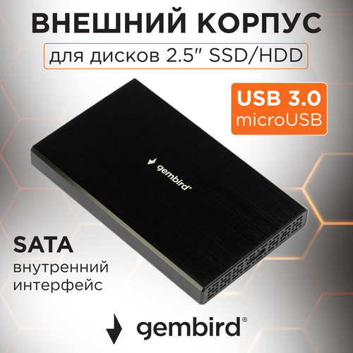 Корпус для HDD/SSD  Gembird EE2-U3S-55, черный 2