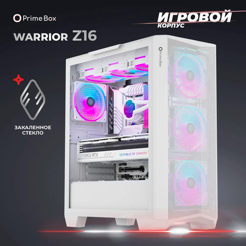 Корпус Prime Box Warrior Z16 White + закаленное стекло, EATX, ATX, micro-ATX, mini-ITX