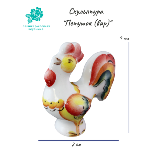 Скульптура "Петушок (вар)"