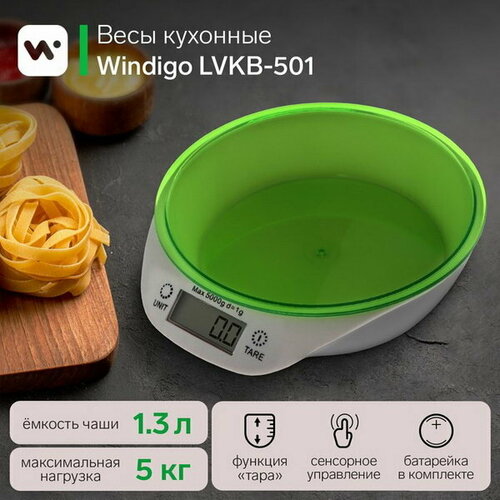 Весы кухонные LVKB-501, электронные, до 5 кг, чаша 1.3 л, зелёные