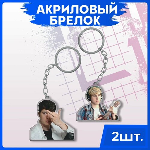 Брелок 1-я Наклейка, красный