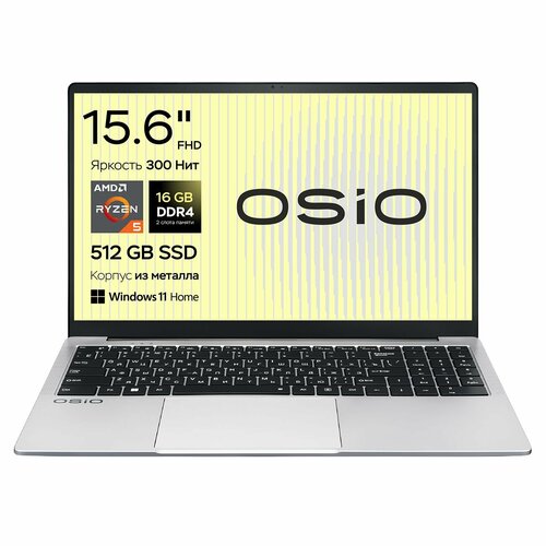 Ноутбук OSiO FocusLine F150a/15.6"/AMD Ryzen 5 5560U/16/512/Win/Grey