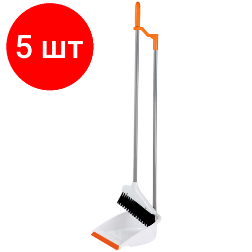 Комплект 5 шт, Совок для мусора OfficeClean Professional со щеткой-сметкой, метал. ручка 71.5см, пластик, рез. кромка, бело-оранжевый