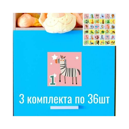 Наклейка на шкафчики для детского садика «Картинки с цифрами 108шт набор»