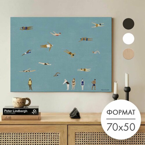 Плакат Постер 70х50 без рамки "Люди в море" для интерьера