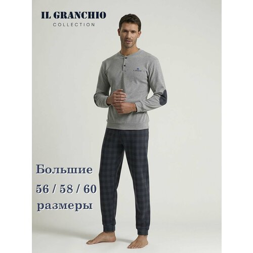 Пижама  Il Granchio, размер 4XL, серый