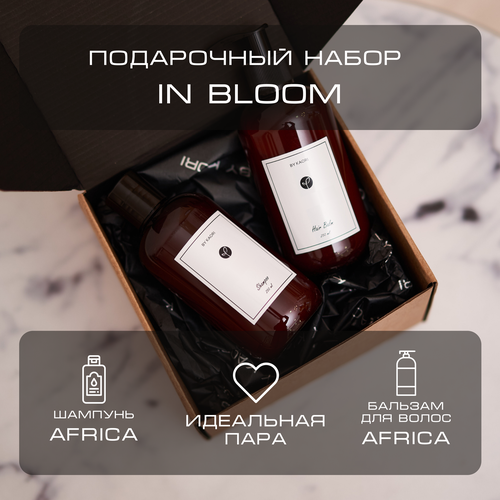 Набор подарочный для женщин для мужчин Шампунь + Бальзам для волос парфюмированный In Bloom KAORI аромат AFRIKA (Африка)