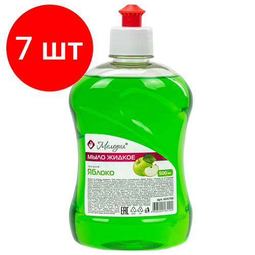 Комплект 7 шт, Мыло жидкое 500 мл, мелодия "Яблоко", пуш-пул, 604786
