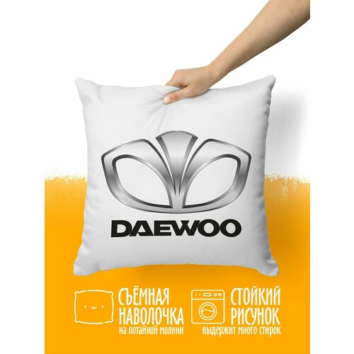 Подушка декоративная Марки машин Daewoo